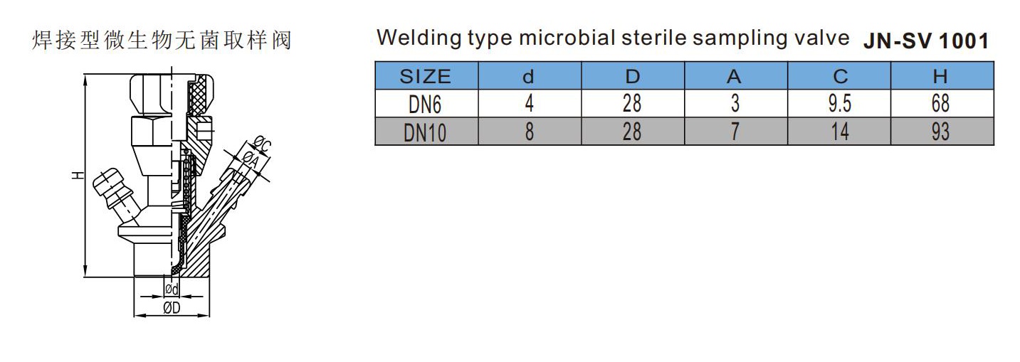 SS304 Sanitary Output Integrated Pressure Fermenter Sampling Valve ...