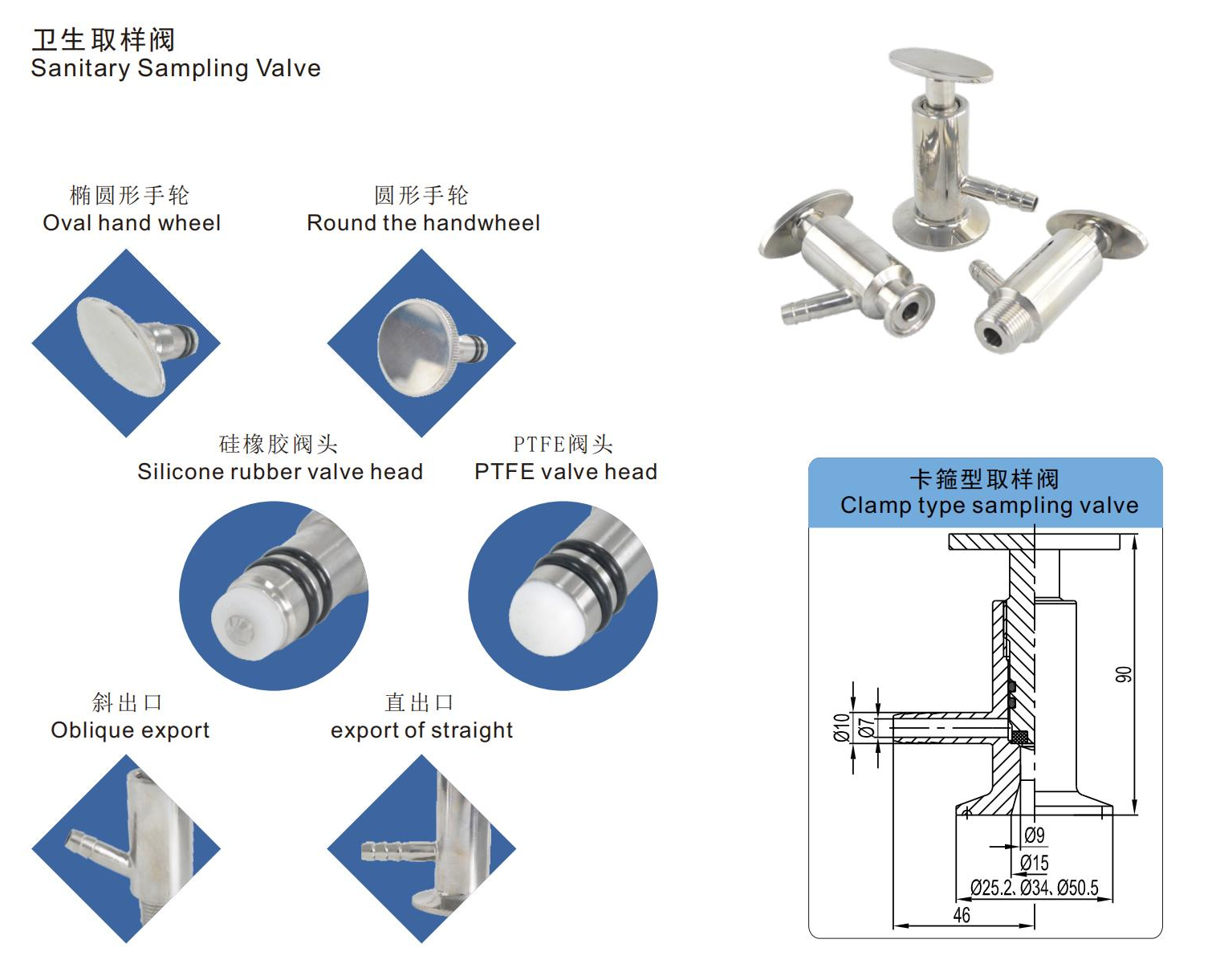 Stainless Steel Sanitary Push Button Manual Clamp Sampling Valve - Buy ...